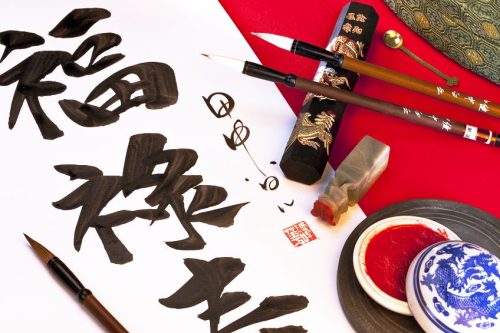 What Is Calligraphy? - Learn the Different Styles of Calligraphy