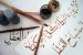 What Is Calligraphy? - Learn the Different Styles of Calligraphy